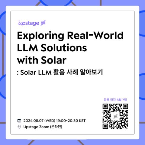 [Upstage] ‘Solar LLM 활용 사례 알아보기’ 무료 웨비나 - 캠퍼스픽