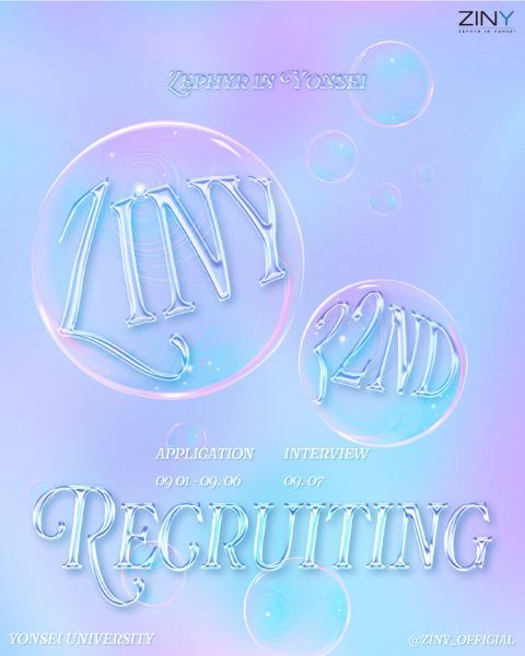 💎ZINY 32nd 신입 마지막 모집💎 - 캠퍼스픽
