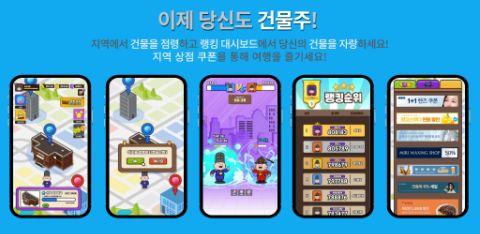 도약 - 캠퍼스픽